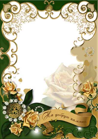 Frameworks for a photo «Night before...» free 3 psd frame download