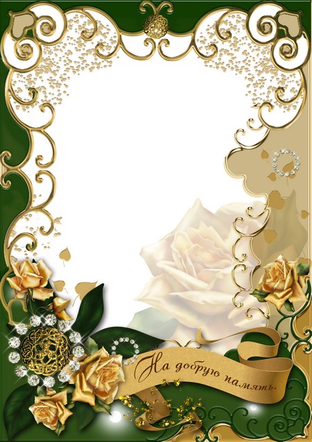 Framework for a photo "Alla7" ( free photo frame psd, free download )