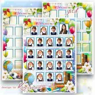 School vignette - The whole world in your hands