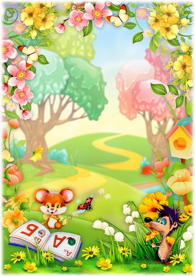 Childrens vignette and portrait photo frame template for kindergarten ...