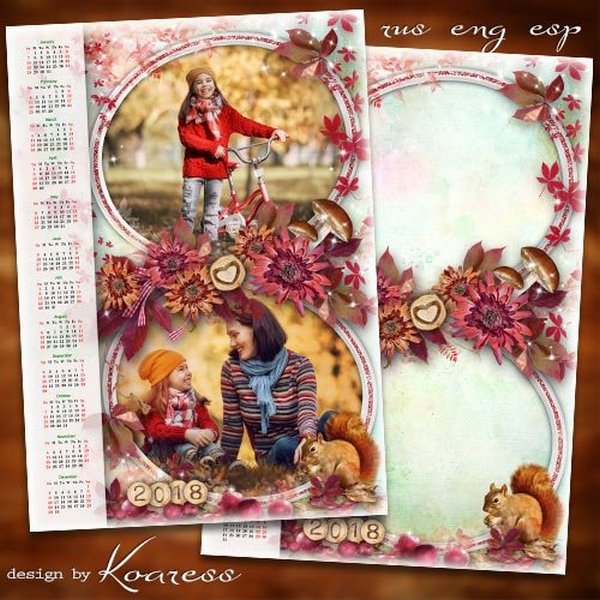 2018 Romantic calendar with frame for 2 photos - Autumn in our Park ...