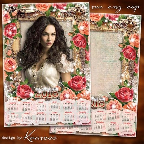 Romantic calendar frame psd for 2018 - Romantic portrait