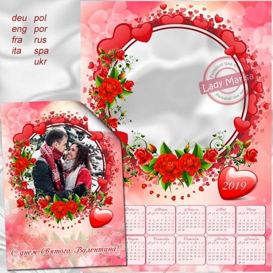 Romantic Calendar + photo frame - Hearts and red roses ( 2019 | 2018 ...