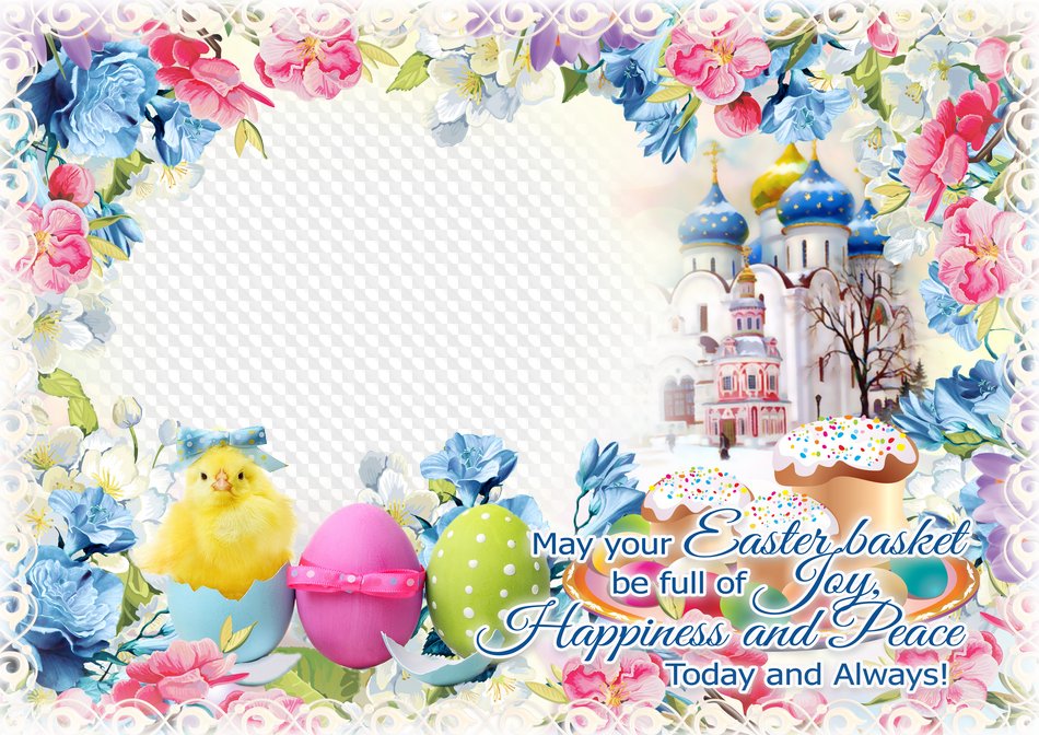 Easter photo frame, May your Easter basket be full of Joy