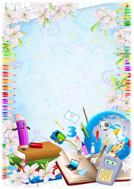 School photo frame PSD, PNG