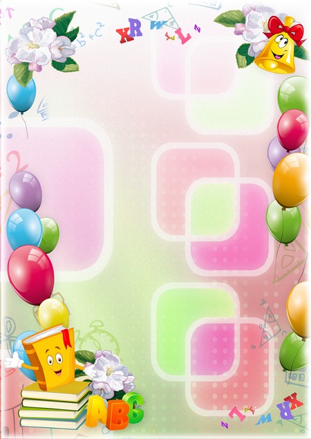School photo frame with multi-colored balloons