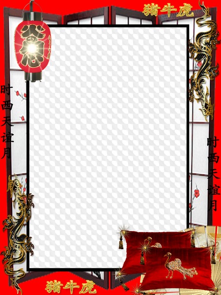 Oriental Photo frame