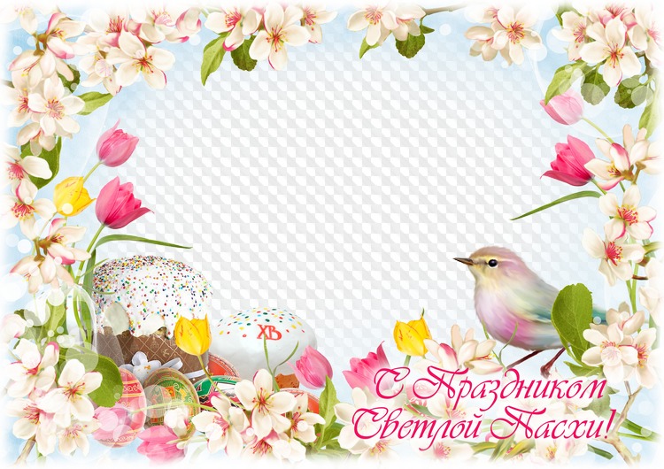 Free Easter photo frame png set - Happy Easter! 11 PNG photo frames