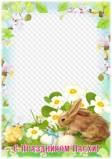 Free Easter photo frame png set - Happy Easter! 11 PNG photo frames