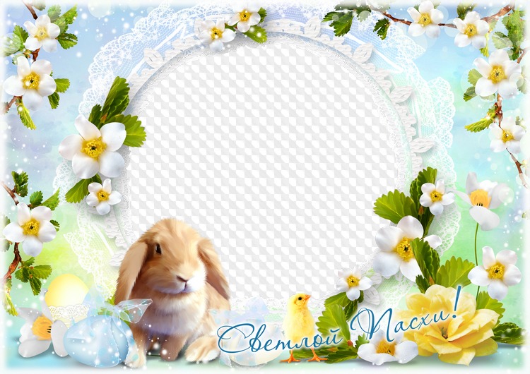 Free Easter photo frame png set - Happy Easter! 11 PNG photo frames