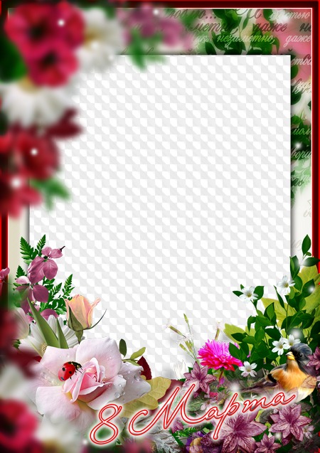 March 8! photo frame, template PSD, PNG