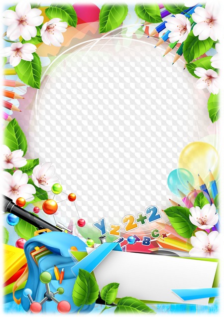 School photo frame, PSD template, PNG