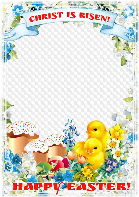 Christ is Risen! Happy Easter! Photo Frame