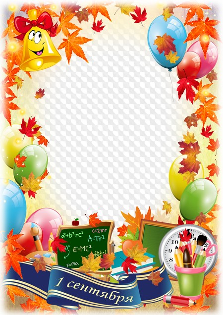 Set of png children frames - Back to school