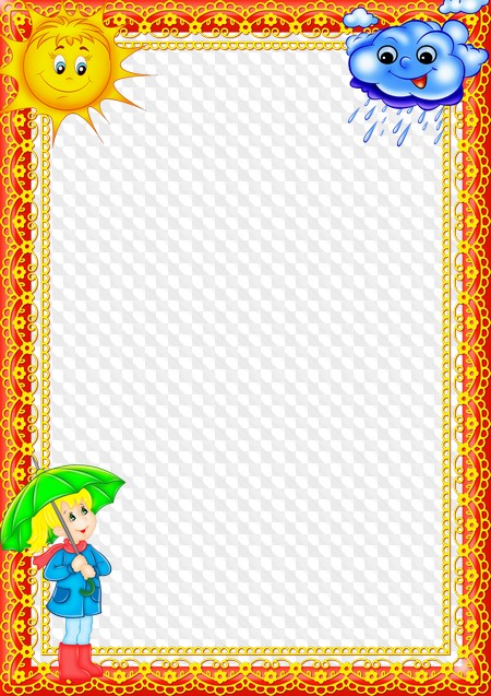 Updated: 42 PNG, Collection childrens frames PNG on transparent background