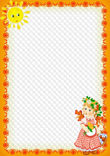 Updated: 42 PNG, Collection childrens frames PNG on transparent background