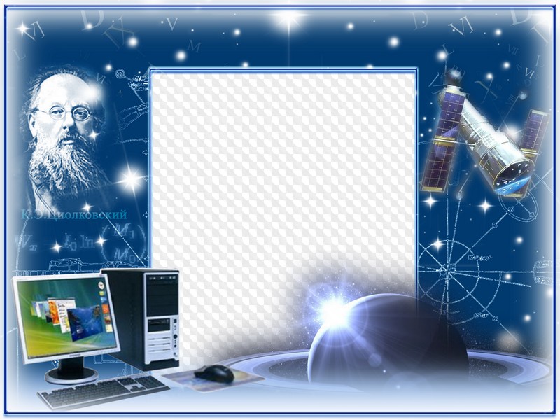 September 1, Knowledge Day, Photo Frame