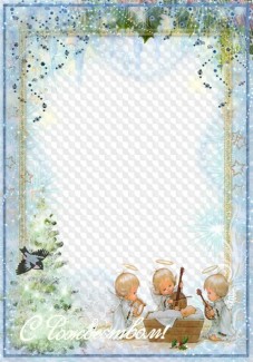 Christmas Photo Frame - Blue Fantasy
