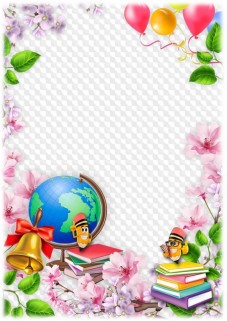 Photo frame for students. Transparent PNG Frame, PSD Layered Photo ...