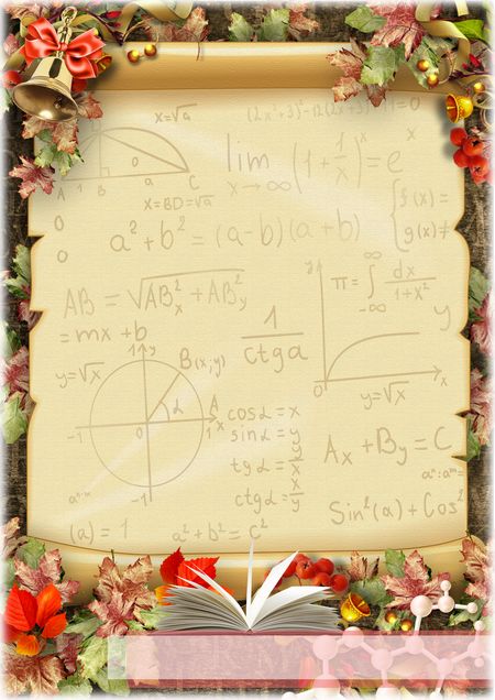 School bell, open book, autumn leaves, PSD frame