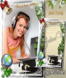 PSD, PNG, Photo frame, Goodbye school