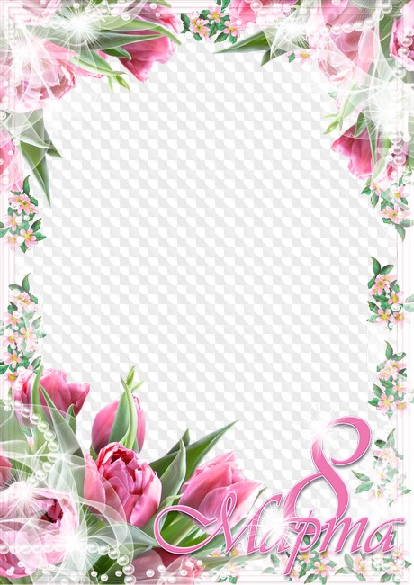 Updated: 15 PNG, March 8, photo frames transparent background. March 8 ...