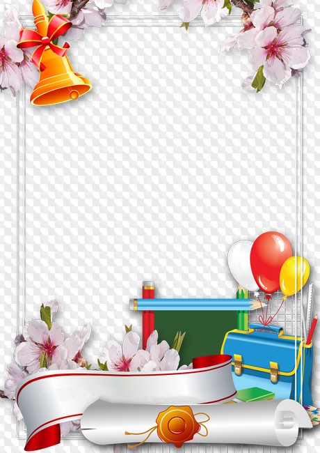 2 PSD, Vignette and Photo frame for Students, Last School Bell