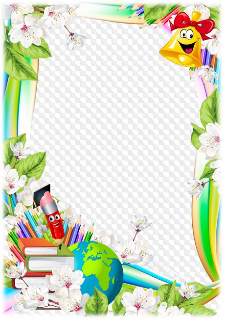 Updated: 19 PNG, Nineteen school frames in PNG