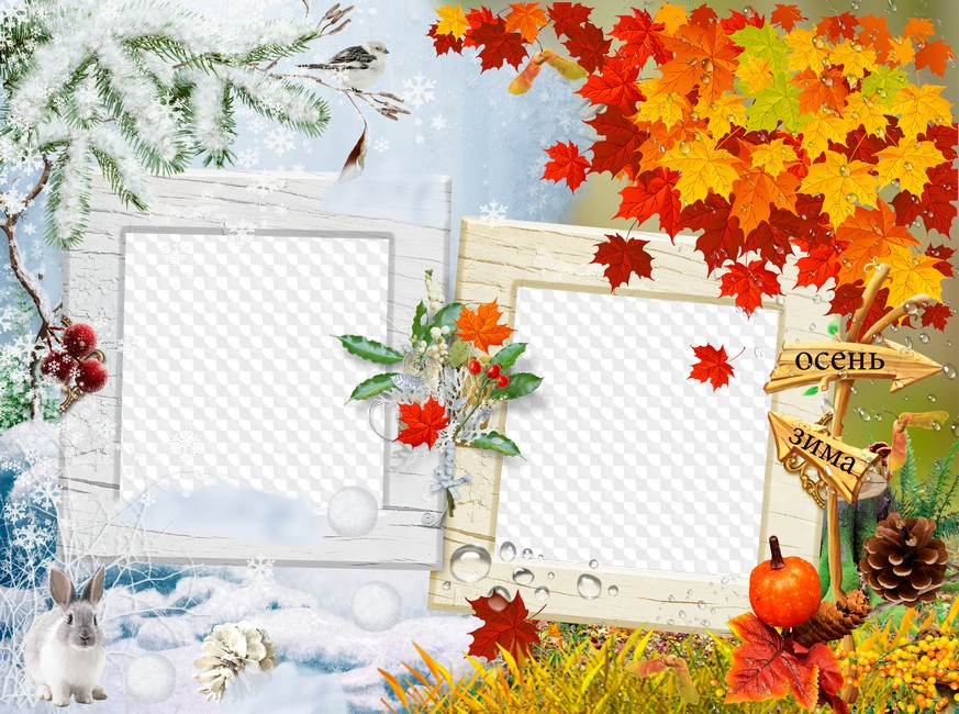 Autumn photo frames png download - free 15 Autumn frames png
