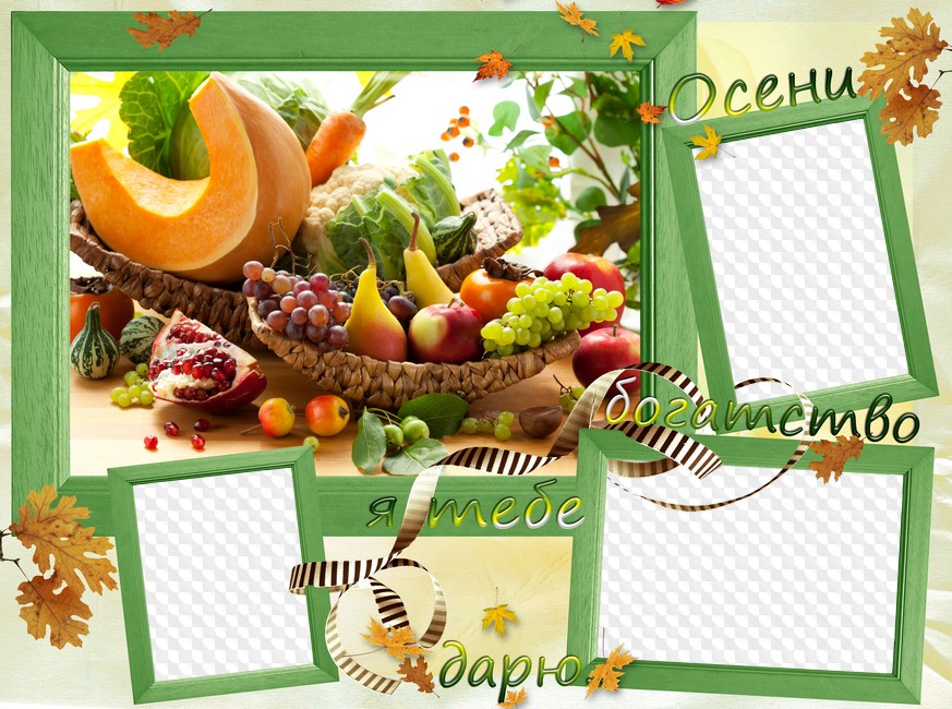 Autumn photo frames png download - free 15 Autumn frames png