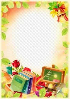 September 1, school frame