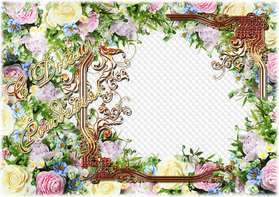 Updated: Collection of congratulatory beautiful photo frames