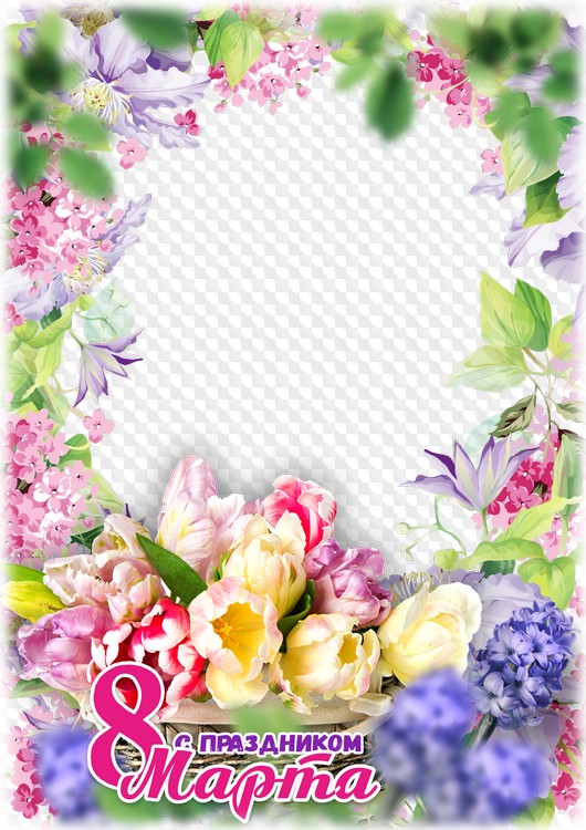 March 8, Happy Holidays! Photo frame PSD, PNG.