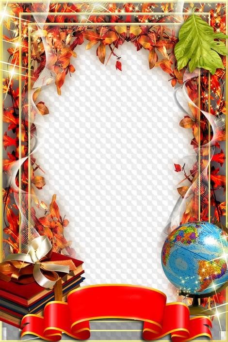 School, photo frame PSD, PNG, September 1.
