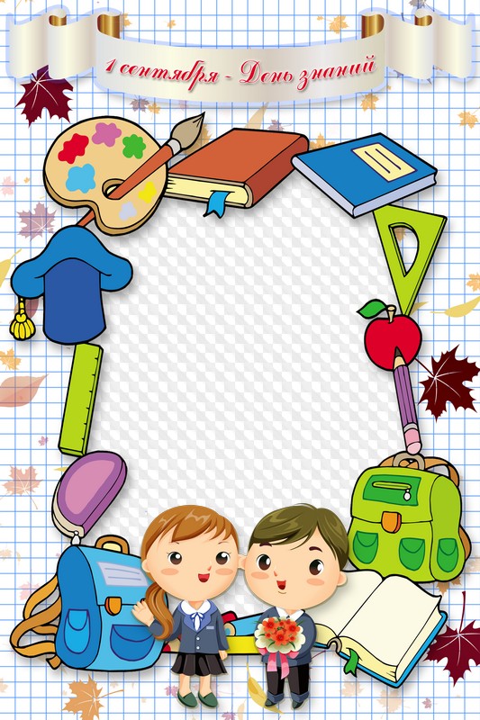 School Frame - It's time to school again