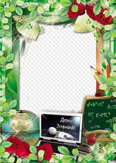 September 1, school frame