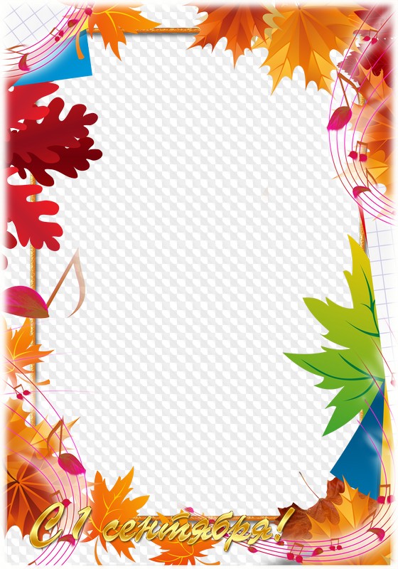 Autumn school framework for the September 1 - We go to school