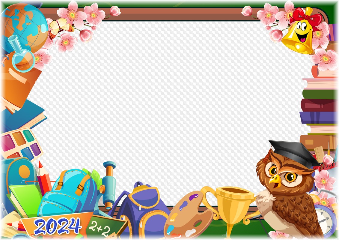 School photo frame 2023 and 2024, PSD, PNG.