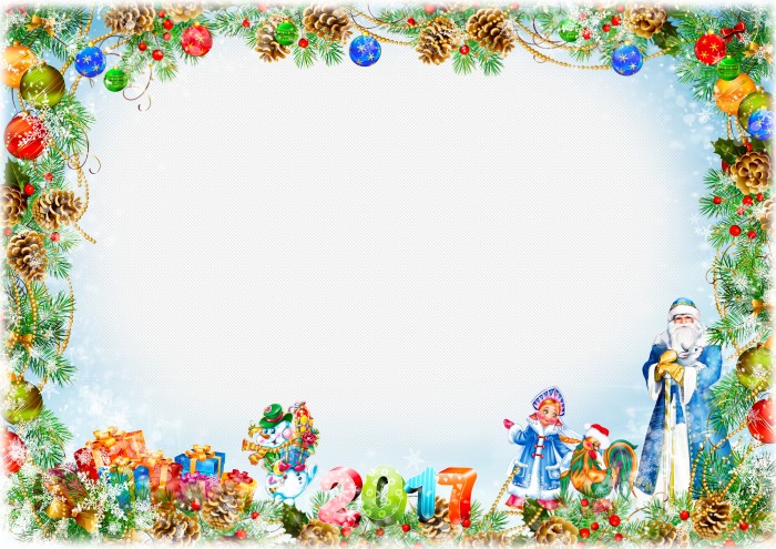 New Year Frame 2017