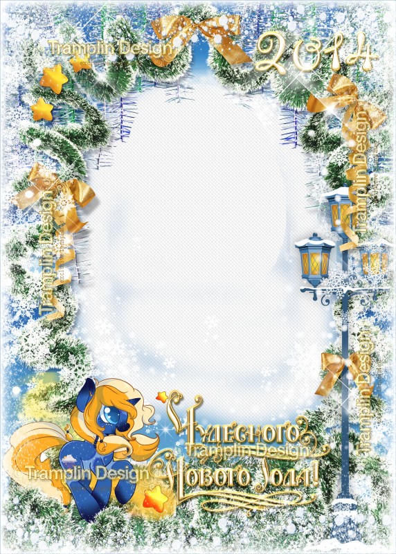 New Year Frame - New Year in silver