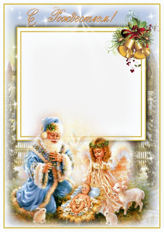 Nativity, photo frame PSD