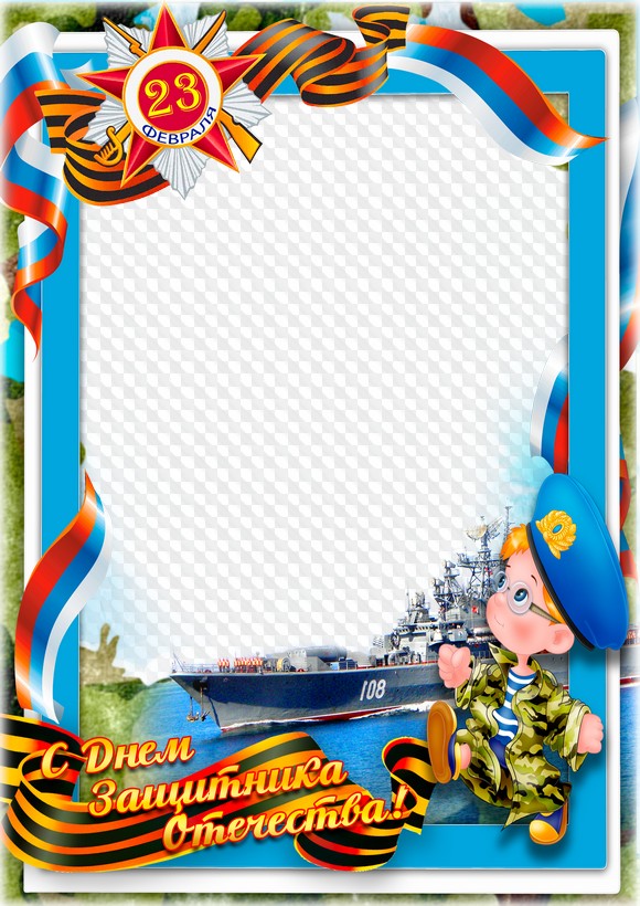 February 23, 2024 Calendar photo frame PNG, PSD, JPG, background ...