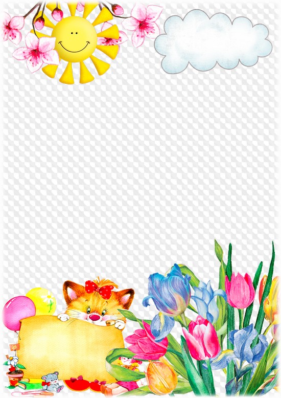 Kindergarten, vignette for 20 photos of children and photos of 2 ...