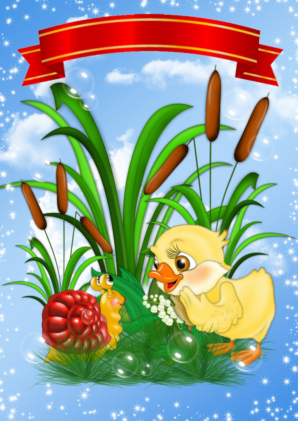 Kindergarten vignette at graduation - Duckling
