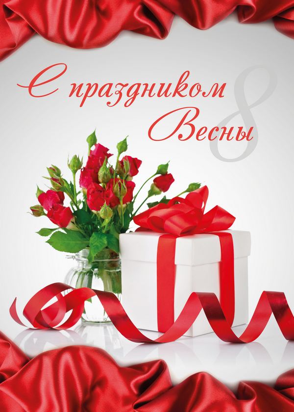 Happy Spring Day 8, postcard, layered PSD.