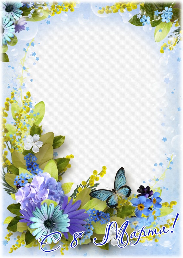 Beautiful bouquet March 8 - Festive frame PSD template