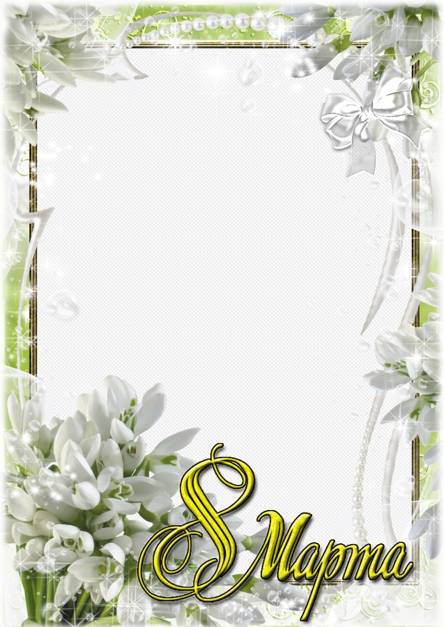 PSD Photo frame with snowdrops - The 8th of March holiday