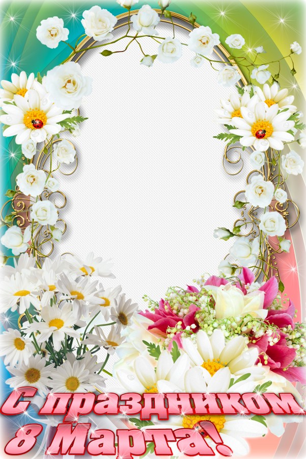 Female flower frame for photo - On the 8th of March