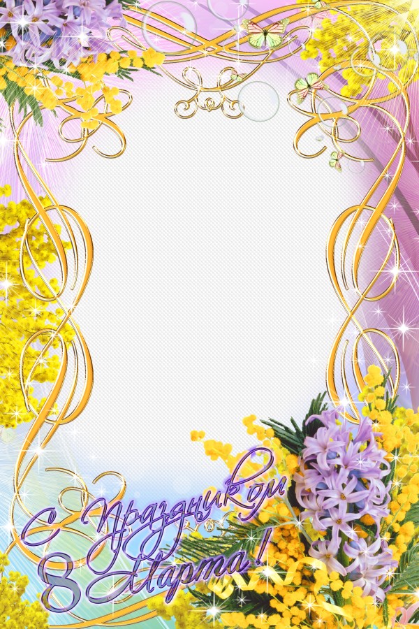 Greeting frame for women With the 8th of March