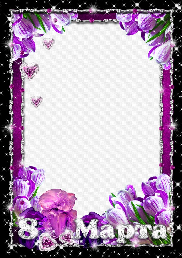 Greeting photo frame for March 8 - Gifts for the beloved